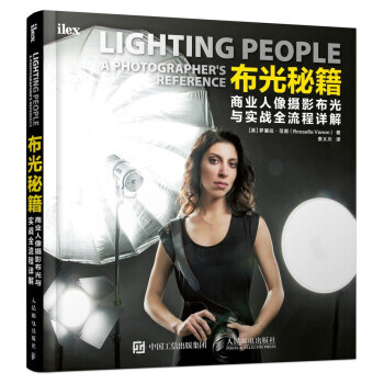 [正版图书] 布光秘籍 商业人像摄影布光与实战全流程详解 [英]罗塞拉·范恩（RossellaVan
