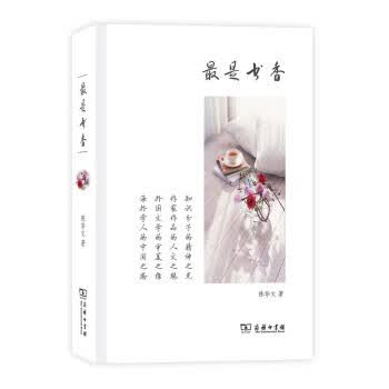 是书香