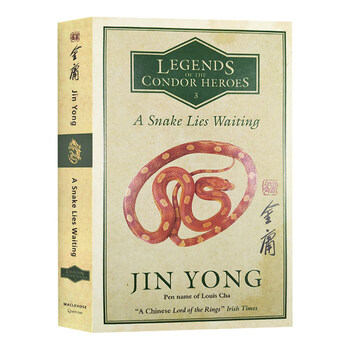 A Snake Lies Waiting Legends of the Condor Heroes