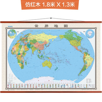 2021年 世界地图挂图（高档仿红木杆 1.8米*1.3米 全新配色 办公室书房客厅挂图 整张无拼缝）