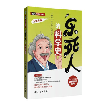 孙子兵法解析