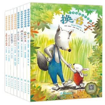 小学生英语绘本（套装共8册）中英双语 有声伴读 三四五六年级儿童英语启蒙绘本教材