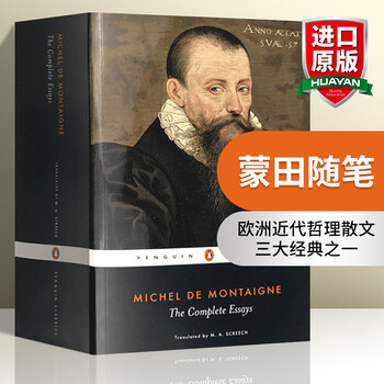 英文原版 蒙田随笔 Michel de Montaigne The Complete Essa