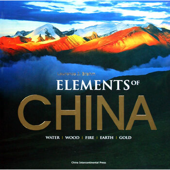 中国