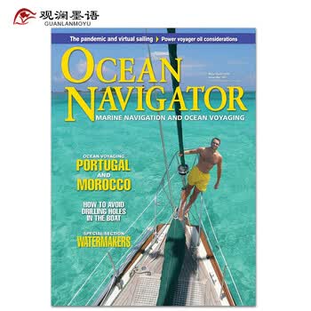 【单期可选】Ocean Navigator 航海者杂志 2020/2021年月合刊 2020年5/6月合刊