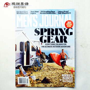 【单期可选】Men's Journal 2020/21年月刊 美国男士健康旅行英文时尚杂志 2019年3月刊