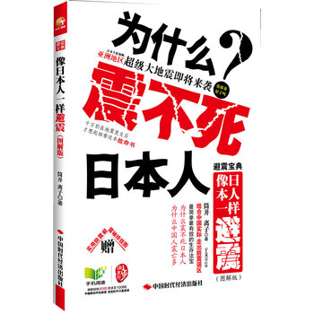 避震宝典:像一样避震