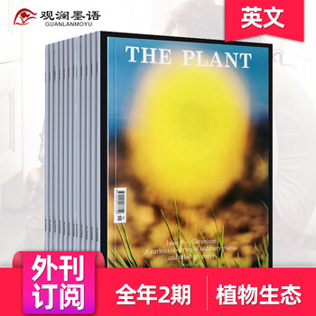 【外刊订阅】The Plant 年订阅2期 植物生活独立杂志 英国英文版