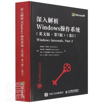 深入解析Windows操作系统(英文版第7版卷2)书安德里亚·阿列维计算机与互联网书籍