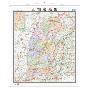 2021年 山西省地图 超大高清覆膜 1.35米*1.15米