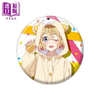 圆形徽章 出租女友 熊睡衣款 七海麻美 日版原版动漫周边