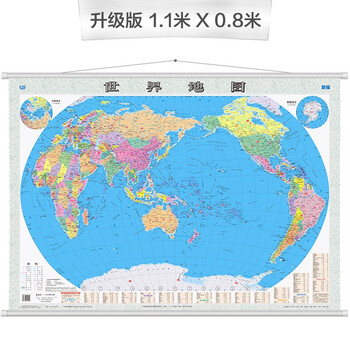 2022年 世界地图挂图（升级精装版 1.1米*0.8米 学生、办公室、书房、家庭装饰挂图  无拼缝）
