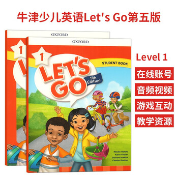 原版进口牛津Let's go 第五版Begin/1/2/3/4/5/6 少儿英语培训课外辅导培训教材 第五版1级别（课本+练习册+在线账号））