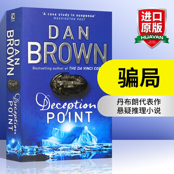 英文原版 骗局 Deception Point