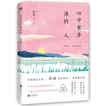 刑事搜查制度研究【保证正版】