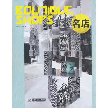 名店【保证正版】