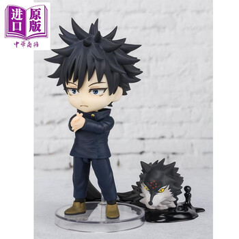 万代 figuartsmini 咒术回战 伏黒恵 Q版 桌面摆件  日版原版动漫周边