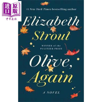 奥丽芙 基特里奇微不足道的生活2 Olive Again 英文原版 Elizabeth Strout