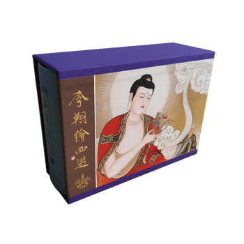 【现货】九轩 西游记 第二批 连环画小人书 共7册32开大精 五行山白虎岭狮驼国 李翔 黑美 合订本