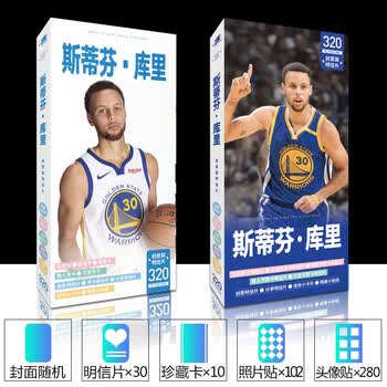 【库里球迷】NBA库里海报墙贴纸篮球星周边高清大海报宿舍壁画贴纸墙纸明信片库里 库里明信片【送照片贴】