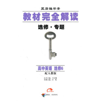 土木工程测量/建筑/书籍分类/建筑勘测