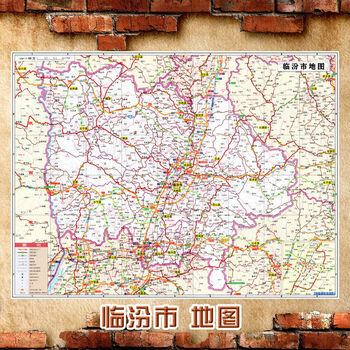 2021新款 临汾市地图墙贴 超大巨幅 交通行政区划图 装饰画海报 60-80cm（高X宽） 相纸（有配送专业胶不伤墙）