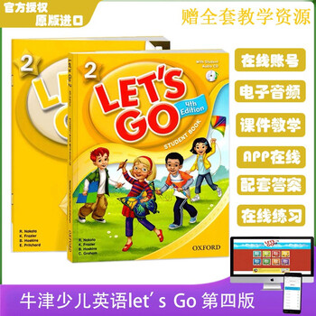 原版进口 牛津Let's go 第四版 少儿英语 新版小学英语培训教材oxford美式发音 2级别