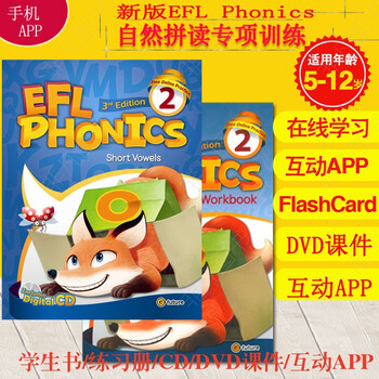 进口原版 自然拼读EFL Phonics 3rd少儿英语课外辅导教材 小学发音麦克森语音强化0基础  EFL Phonics 2