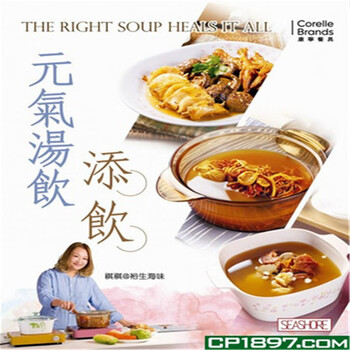 元气汤饮．添饮 18 祺祺 海滨图书公司 书籍 进口原版