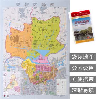 天桥区地图 济南市各区县地图系列 政区详图 城市概况预览 山东省地图出版社