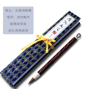 学本狼日毛成笔韵初小人者书毫笔小抄毫距业纯鸡狼经专晋c笔法楷 深棕色-V38 晋韵纯狼毫鸡距 小楷