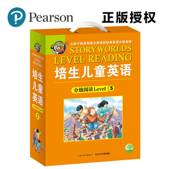 【10-12岁】20册培生儿童英语分级阅读level 5小学四五六年级英文有声发音教材绘本书