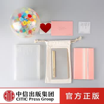那些闪电指向你 礼盒装 林婉瑜 中信出版社图书