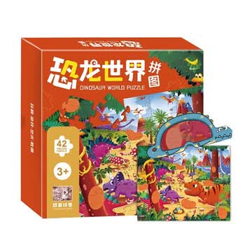 恐龙世界拼图-3-6岁宝宝益智启蒙拼图激发宝宝思维能力
