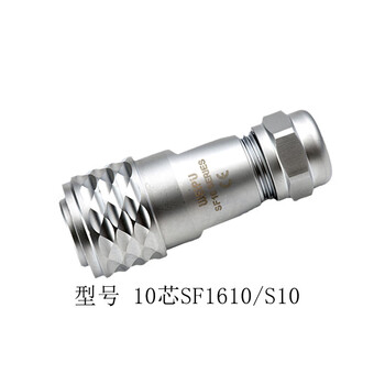 航空插头 SF16 SF1610 2芯 3芯 4芯 5芯 7芯 9芯 10芯 10芯母头SF1610/S10【图片 价格 品牌 报价】-京东