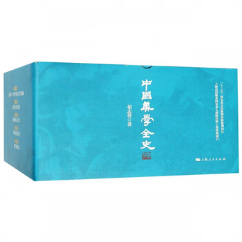 中国美学全史(共5册)(精)