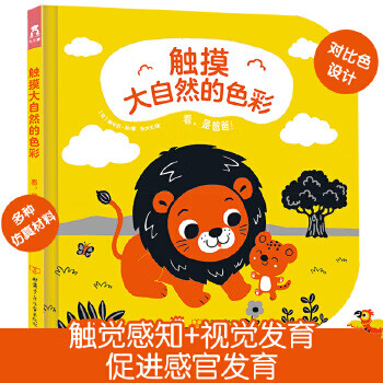 正版看是爸爸套装书套装书