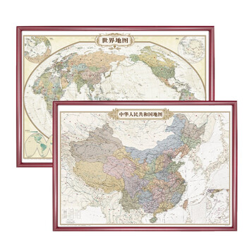 定制地图 2022新版仿古中国世界地图挂图裱框画 约1.2*0.85米 超大复古地图