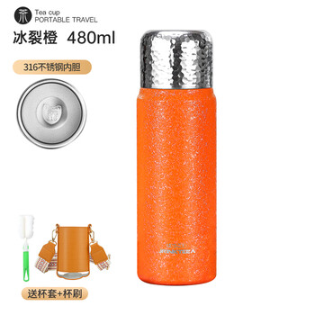碧娟德国进口品质焖茶杯日本保温男女泡陶瓷闷泡316不锈钢纯钛隔 冰裂橙480ml(316不锈钢)+革套【图片 价格 品牌 报价】-京东