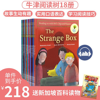 牛津阅读树系列Oxford Reading Tree 分级高阶10-12 英文原版进口 英语分级读物英语绘本启蒙 幼儿牛津自然拼读 附赠音频 章节书