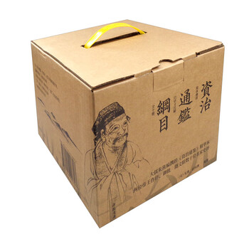 资治通鉴纲目（套装共10册）