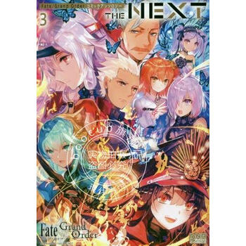 进口日文 漫画 FGO Fate/Grand Order コミックアンソロジー TH