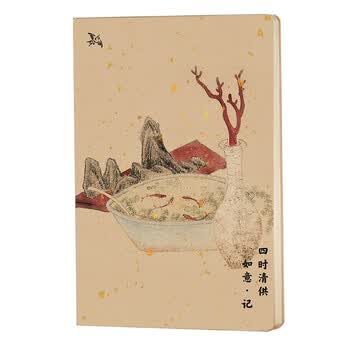 四时清供·如意记