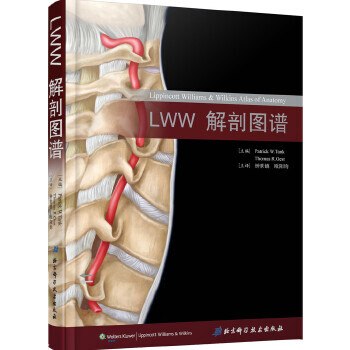 LWW解剖图谱 (美)坦克,(美)格斯特　主编,钟世镇,欧阳钧　译