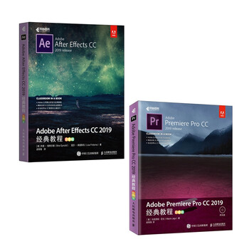 Adobe Premiere Pro CC 2019+Adobe After Eff