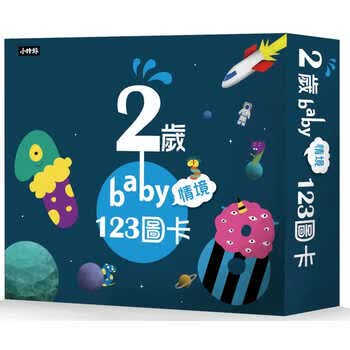 预售 小时报编辑部2岁ay情境123图卡时报出版