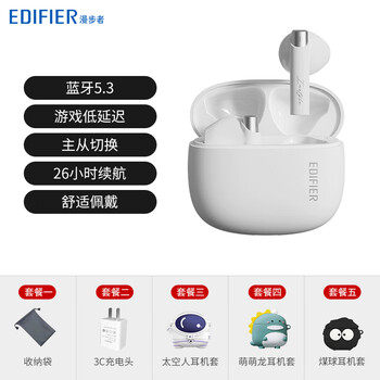 漫步者（EDIFIER）漫步者Zero Buds蓝牙耳机真无线降噪2022年运动花再zerobuds 荼白 套餐一 标配+收纳袋【图片 价格 品牌 报价】-京东