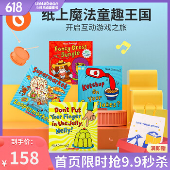 小彼恩点读童书英文原版创意脑洞游戏绘本套装4册Nick Sharratt吴敏兰推荐4种机关激发儿童想象力英语启蒙认知毛毛虫笔点读书0-3岁 美音点读版-创意脑洞游戏绘本套装4册