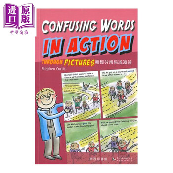 轻松分辨易混淆词 港台原版 Stephen Curtis 香港商务印书馆 英语学习