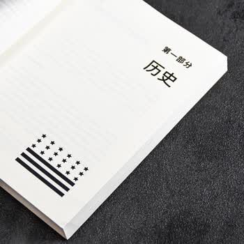右派国家:美国为什么【正版图书】